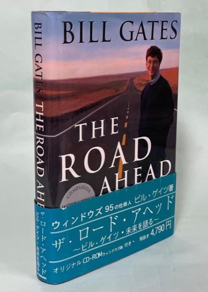 The road ahead(Bill Gates with Nathan Myhrvold and Peter Rinearson ...
