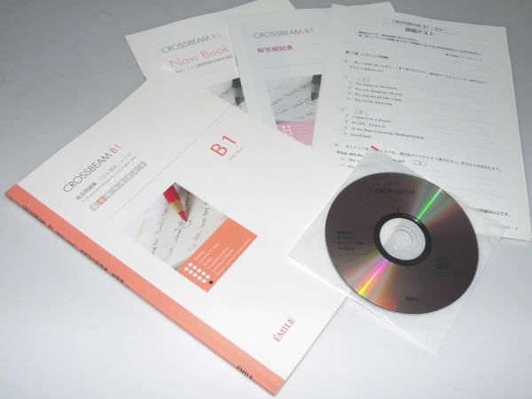 CROSSBEAM B1 総合問題集 CD＆提出ノート付 / 文教堂書店 / 古本、中古本、古書籍の通販は「日本の古本屋」