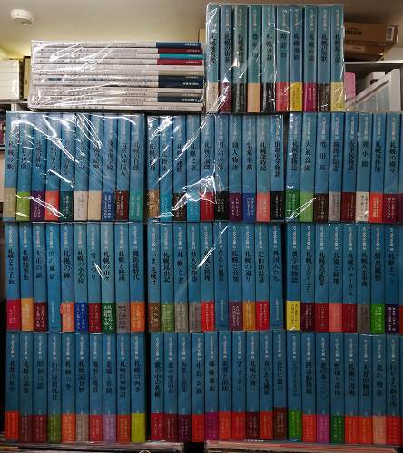 The complete works of Saki サキ・コンプリート・ワークス 洋書([Saki]) / 古本、中古本、古書籍の通販は ...