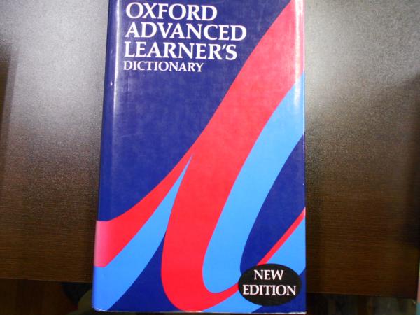 Oxford advanced learner's dictionary / 古本、中古本、古書籍の通販は「日本の古本屋」