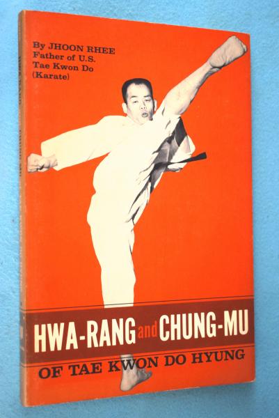 HWA-RANG and CHUNG-MU OF TAE KWON DO HYUNG(By JHOON RHEE) / 古本、中古本、古書籍の ...