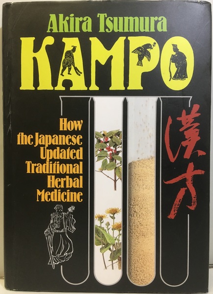 Kampo: How the Japanese Updated Traditional Herbal Medicine (Akira ...