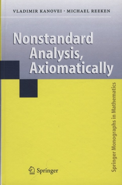 Nonstandard Analysis, Axiomatically (Vladimir Kanovei・MIchael Reeken) / 古本、中古本、古書籍の通販は「日本の古本屋」