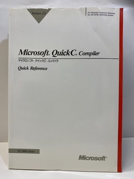 Microsoft QuickC Compiler Quick Reference マイクロソフト クイックC コンパイラ Version 2 ...