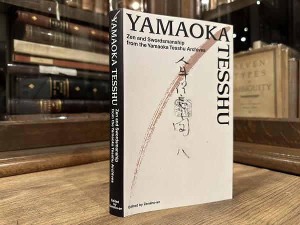 Yamaoka Tesshu Zen and Swordsmanship from the Yamaoka Tesshu Archives ...