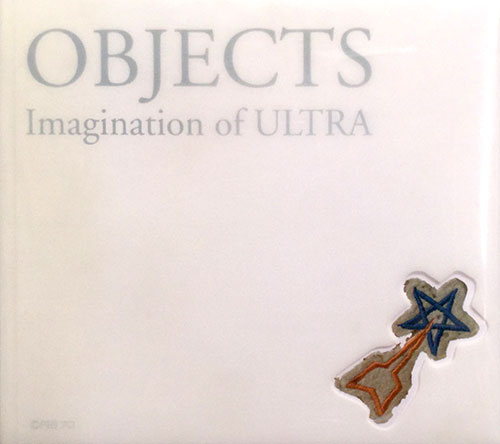 OBJECTS Imagination of ULTRA オブジェクト/イマジネイション オブ ウルトラ(原口智生) / 古本、中古本、古書籍 ...