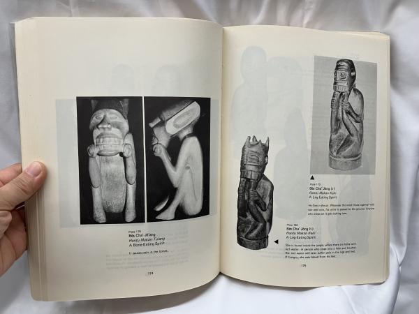 マレーシア ジャーフット族の美術と文化【英文】 Jah-hut OF MALAYSIA ART AND CULTURE(ローランド・ワーナー著 ...