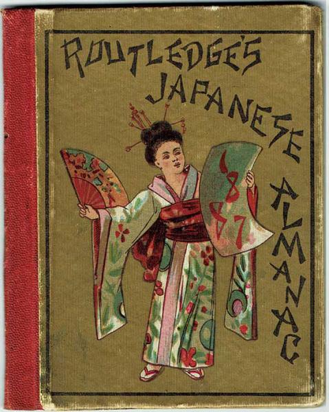 Routledge's Japanese Almanac(ジョセフ・ブレミア(Blamire, Joseph L.)/ 著) / 古本、中古本 ...