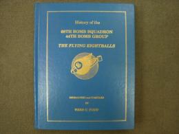 洋書 History of the 68TH BOMB SQUADRON 44TH BOMB GROUP THE FLYING ...