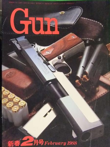 月刊 Gun誌 1988年2月 Cobb's Special FN・LAR・HB LLAMA・M82 ミリタリー / 古本、中古本、古書籍の通販は「日本の古本屋」