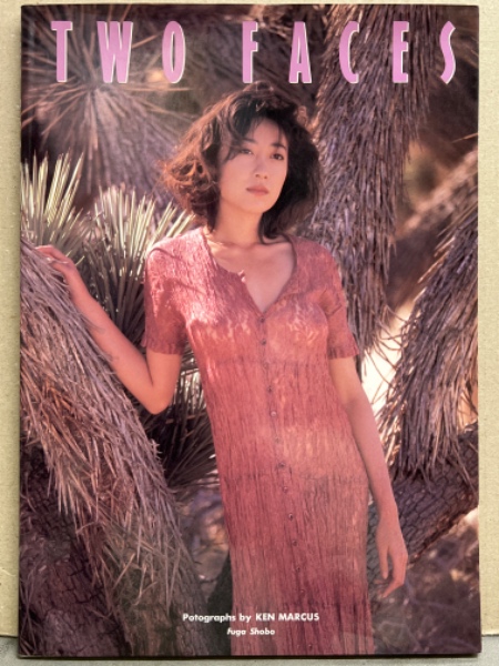 鈴木美穂 ヌード写真集 「TWO FACES」 初版 キャンギャル・レースクイーン 美乳 / 古本、中古本、古書籍の通販は「日本の古本屋」