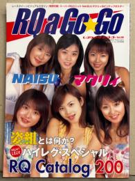 RQ a Go Go レースクイーン ア ゴーゴー Vol.8 2003年2月 スーパーRQユニット NAISU＆マクリィ 両面ピンナップポスター付き 須藤寛子・榎木そら・相馬茜・近藤和美 ...