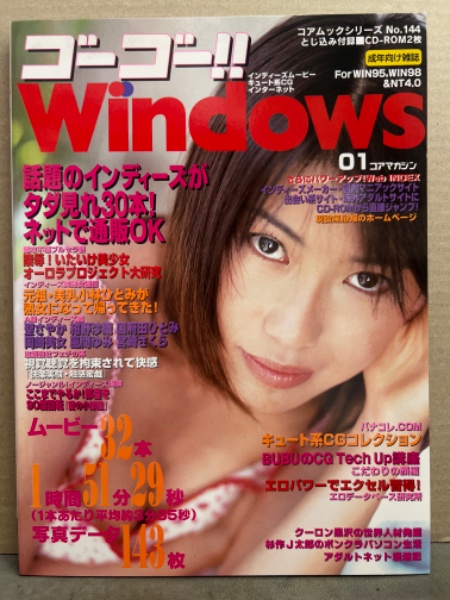 菅野美穂 写真集 「NUDITY ヌーディティ」 (宮澤正明) / 古本、中古本、古書籍の通販は「日本の古本屋」