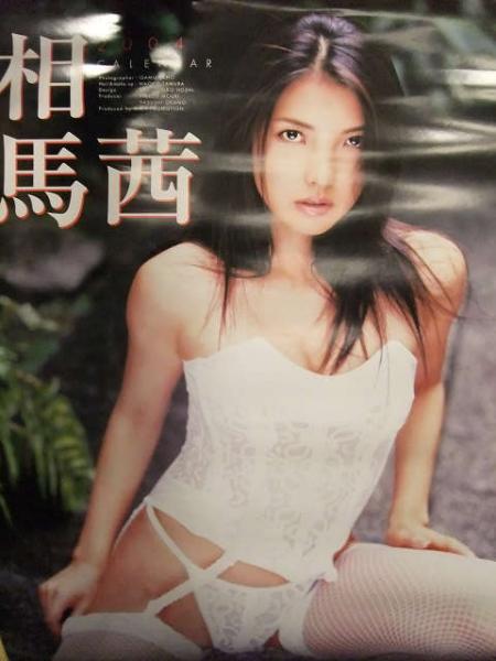 相馬茜 2004年 カレンダー 7枚綴り B2サイズ 未使用品 レースクイーン ブック ダッシュ 古本、中古本、古書籍の通販は「日本の古本屋」