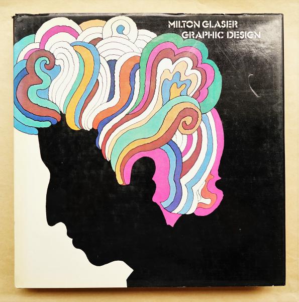 Milton Glaser Graphic Design(著 : Milton Glaser) / 古本、中古本、古書籍の通販は「日本の古本屋」