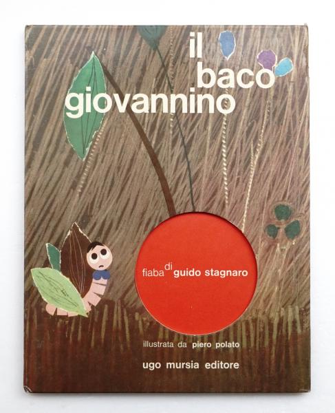 Il baco giovannino(di Guido Stagnaro ; illustrata da Piero Polato) / 古本、中古本、古書籍の通販は「日本の古本屋」