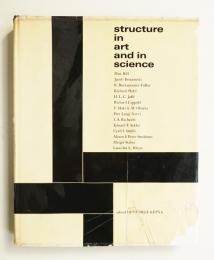 Structure in Art and in Science(編 : Gyorgy Kepes ; 執筆 : Lancelot L ...