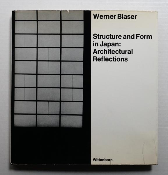 Structure and form in Japan(著・写真 : Werner Blaser) / パージナ / 古本、中古本、古書籍の ...