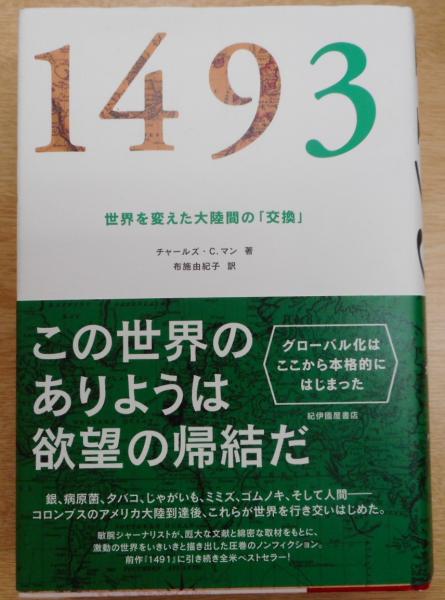 布施由紀子まゆみ夫人558枚