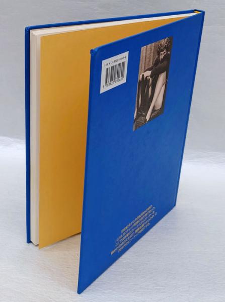 巴里のエロティシズム 1920年代のエロティック写真集(Michael Koetzle, Uwe Scheid ; [Japanese ...