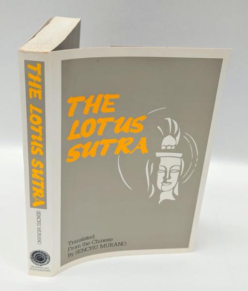 英訳法華経 THE LOTUS SUTRA(村野宣忠) / 古本、中古本、古書籍の通販は「日本の古本屋」