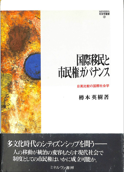 青木淳 JUN AOKI COMPLETE WORKS 2 AOMORI MUSEUM OF ART(青木淳 椹木野衣 中山英之 著、鈴木理策 ...