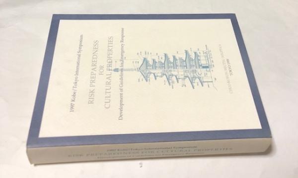  1997 1997 Kobe Tokyo International 