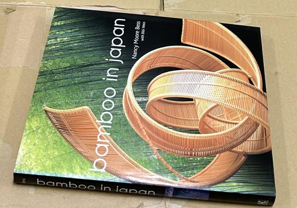 英文)日本の竹 Bamboo in Japan(Nancy Moore Bess(ナンシー・ムーア ベス) with Bibi Wein ...