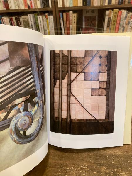 Alphabet City(Stephen T. Johnson) / 古本のんき / 古本、中古本、古書籍の通販は「日本の古本屋」