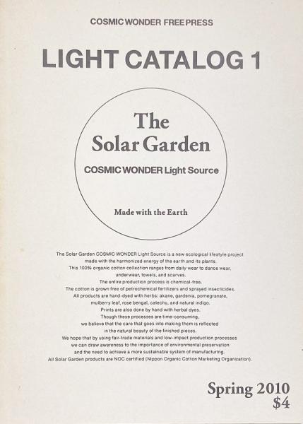 COSMIC WONDER FREE PRESS LIGHT CATALOG 1(コズミック・ワンダー COSMIC WONDER) / 翠 ...