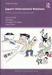 Japan's international relations : politics, economics and security ...