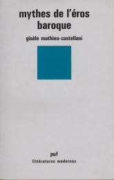 Mythes de l'Eros baroque(Gisèle Mathieu-Castellani) / 河野書店 / 古本、中古本、古書籍 ...