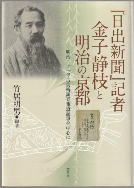 言説、形象(ディスクール、フィギュール)(ジャン=フランソワ・リオタール 著 ; 三浦直希 訳 ; 合田正人 監修) / 古本、中古本、古書籍 ...