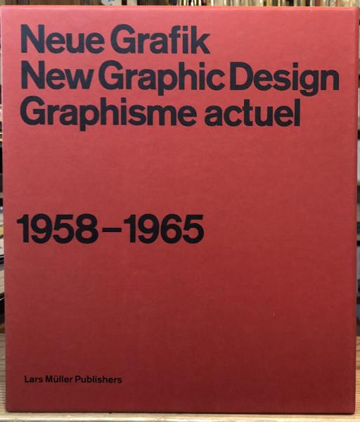 Neue Grafik New Graphic Design Graphisme Actuel 1958-1965 復刻版 全18冊セット 函 ...
