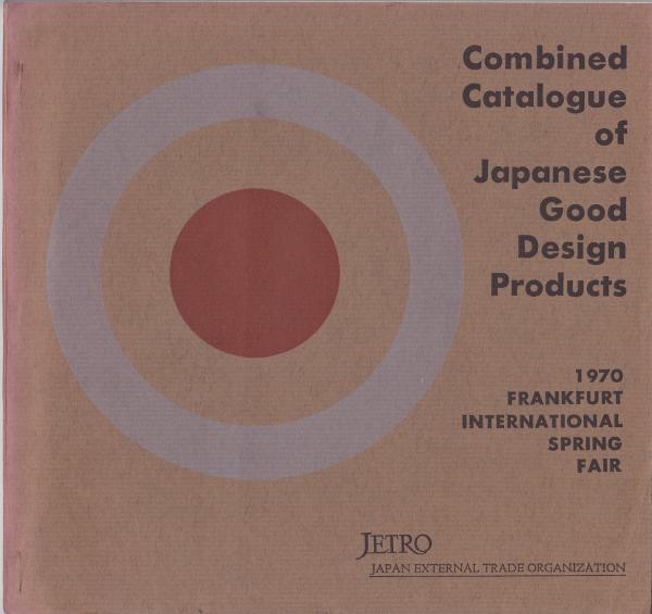 Combined Catalogue of Japanese Good Design Products 1970 Frankfurt ...