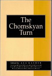 The Chomskyan Turn(Asa Kasher (ed.)) / 古本、中古本、古書籍の通販は「日本の古本屋」