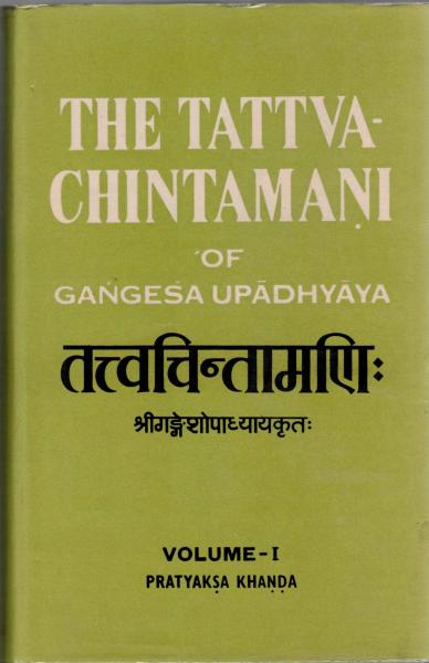 The Tattva-Chintamani of Gangesa Upādhyāya(Pratyaksa Khanda) / 大山堂書店 ...