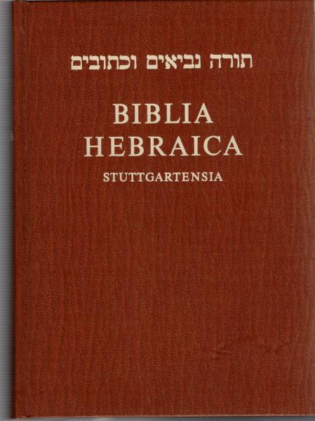 Biblia Hebraica Stuttgartensia(Adrian Schenker (ed.)) / 古本、中古本、古書籍の通販は ...