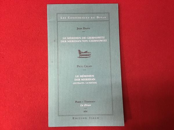 【洋書(仏独併記)】Les Conférences Du DivanシリーズJean Daive（ジャン・ダイヴ？）「Le Méridien ...