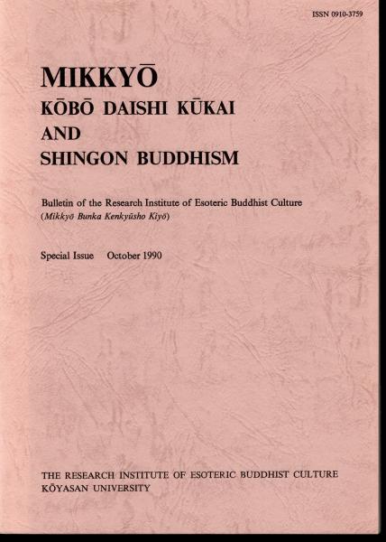 MIKKYO KOBO DAISHI KUKAI AND SHINGON BUDDHISM Bulletin of the Research ...