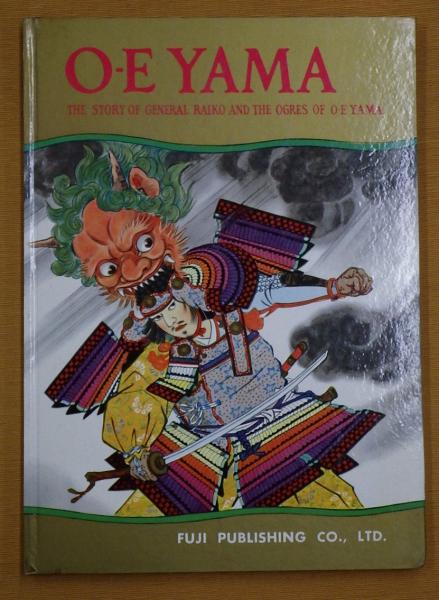 在庫検索結果 / 日本の古本屋