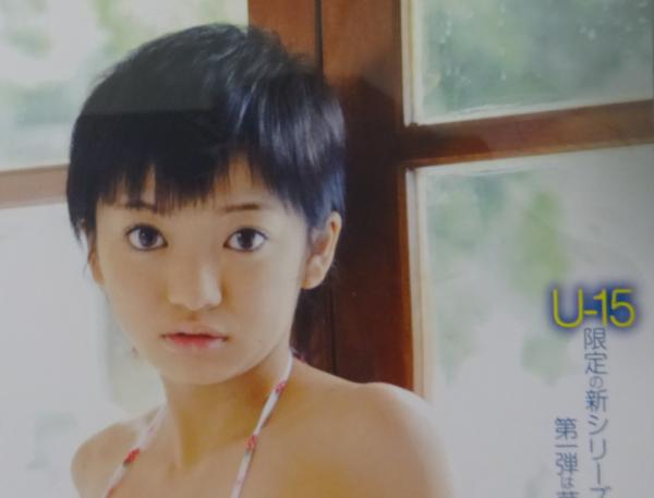 DVD 高岡未來 / 高岡未來中学生卒業【総集編】 / 古本、中古本、古書籍の通販は「日本の古本屋」