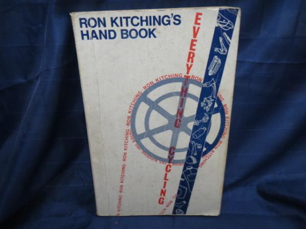 洋書 英文）ロンキッチン ハンドブック RON KITCHING'S HAND BOOK 1970 ペーパーバック版 / 古本、中古本、古書籍 ...