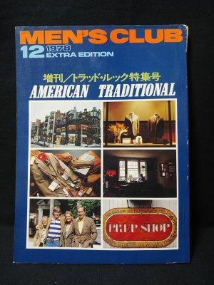 MEN'S CLUB 213 増刊/トラッド・ルック特集号 AMERICAN TRADITIONAL 1978年 / 古本、中古本、古書籍の ...