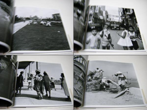 Hiroshima 1958(港千尋, マリー=クリスティーヌ・ドゥ・ナヴァセル 編 ; エマニュエル・リヴァ 写真 ; 関口涼子 訳) / ミキ書房 / 古本、中古本、古書籍の通販は「日本の古本屋」