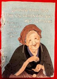 ちりめん本 ；Japanese Faire Tale The Old Woman Who Lost Her Dumpling(ラフカディオ ...