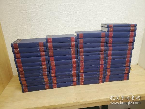 马克思/恩格斯全集 Marx Engels Gesamtausgabe (MEGA) 存52册 包邮(马克思/恩格斯) / 古本、中古本、古 ...