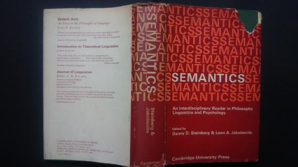 Semantics -an interdisciplinary reader in philosophy linguistics and psychology(Danny D ...