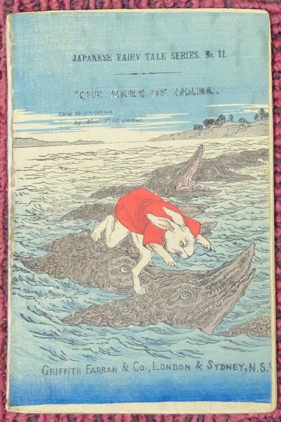因幡の白兎 THE HARE OF INABA Japanese Fairy Tale Series11 ちりめん本 チリメン本 縮緬本 ...