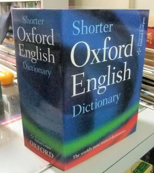 Shorter Oxford English Dictionary English Defined Sixed Edition shorter-oxford-english-dictionary-english-defined-sixed-edition